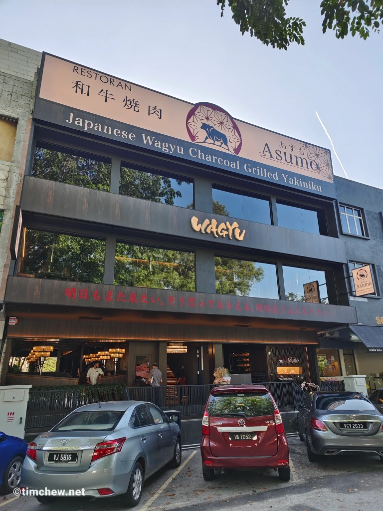 Asumo – Subang Jaya: Tokyo-Style Wagyu Yakiniku Omakase in Malaysia ...