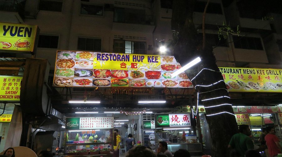 Restoran Hup Kee (KL, est. 1950s) – Iconic Char Kuey Teow & Cantonese ...