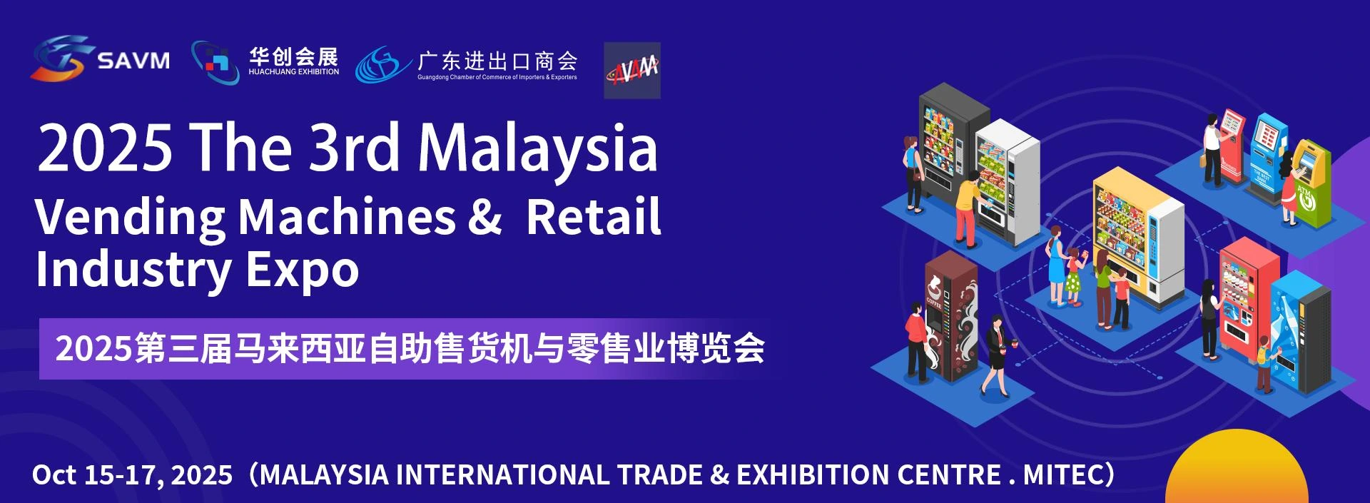 Southeast Asia Vending Machines & Retail Industry Expo 2025 to Take ...